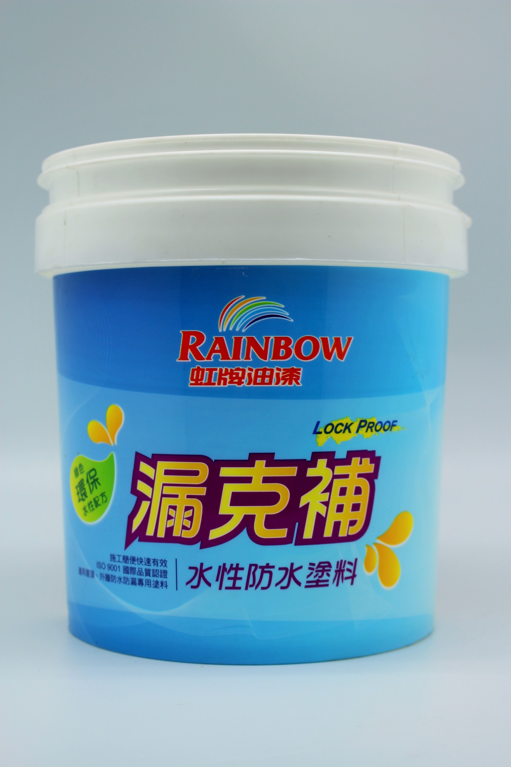 5 Minutes to Understand In Mold Labeling - Process,Material,Benefits ...